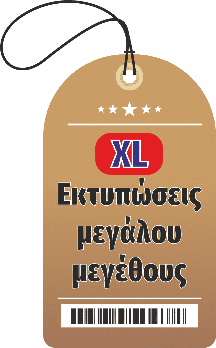Modern ReproGraphics | Ψηφιακές Εκτυπώσεις - Αθήνα