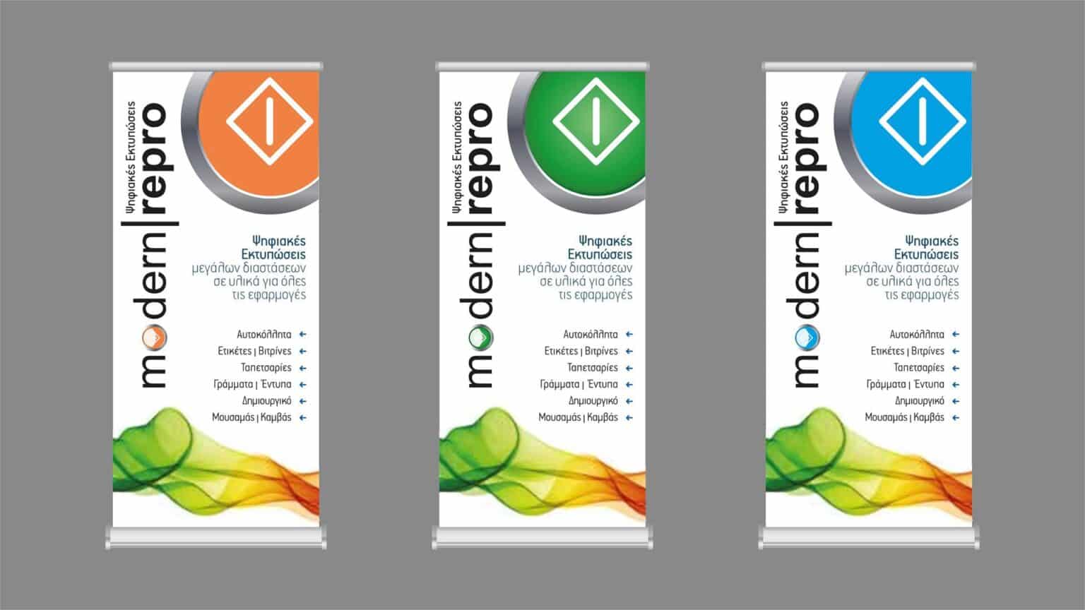 ROLL UP - MODERN REPROGRAPHICS - Αθήνα